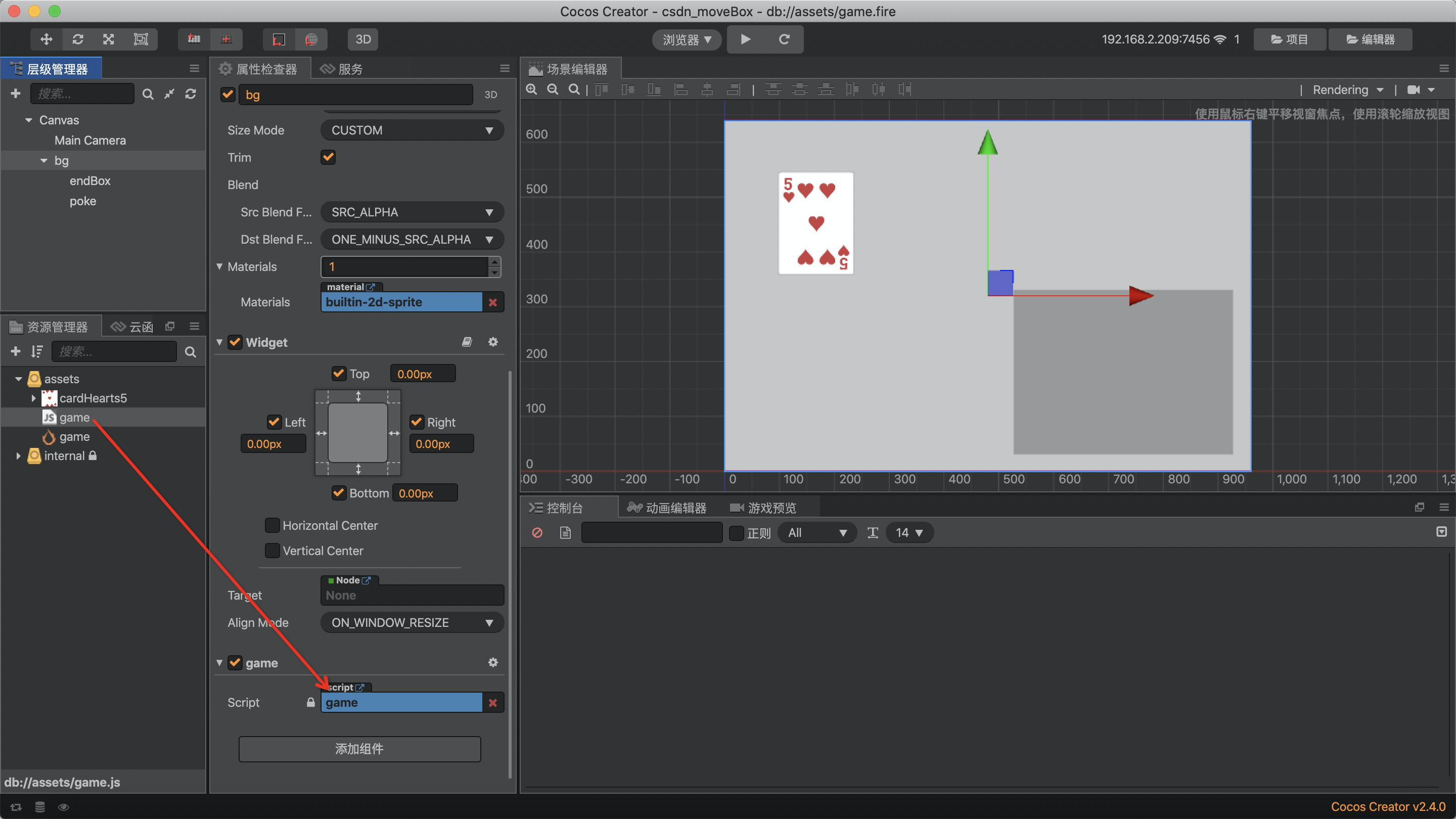 CocosCreator的拖动小游戏主要逻辑_cocos判断拖拽物品到达某个位置-CSDN博客