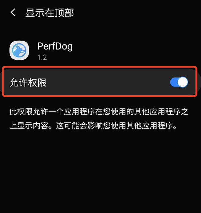 移动全平台性能测试工具PerfDog--安装及运行_perfdog官网-CSDN博客