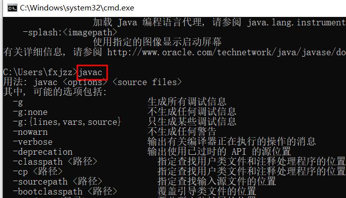 JDK8下载安装与Win10下Java环境变量配置-CSDN博客
