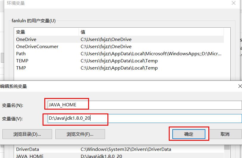 JDK8下载安装与Win10下Java环境变量配置-CSDN博客