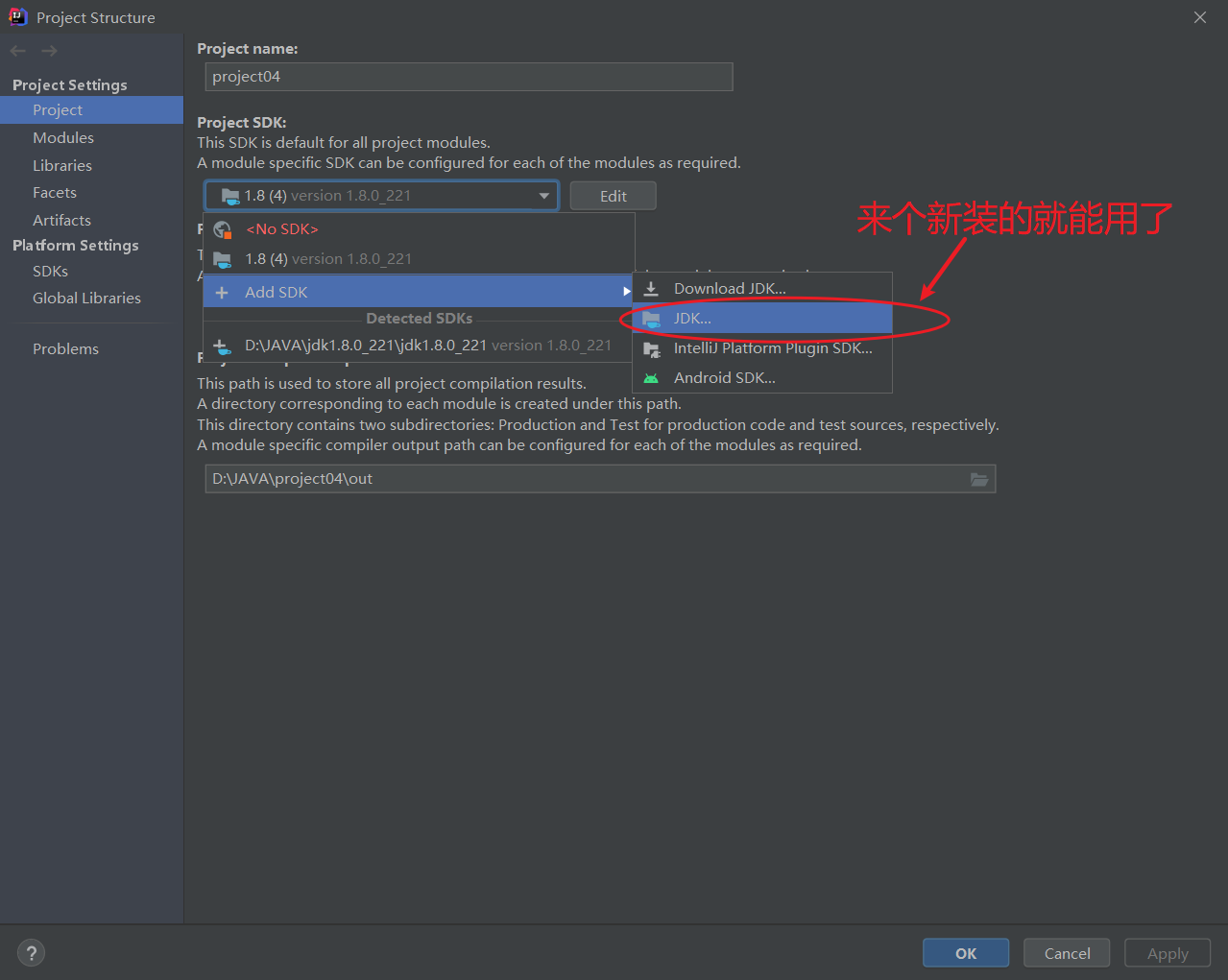 普歌-允异团队-idea出现Abnormal build process termination问题解决方法_abnormal build process termination:-CSDN博客