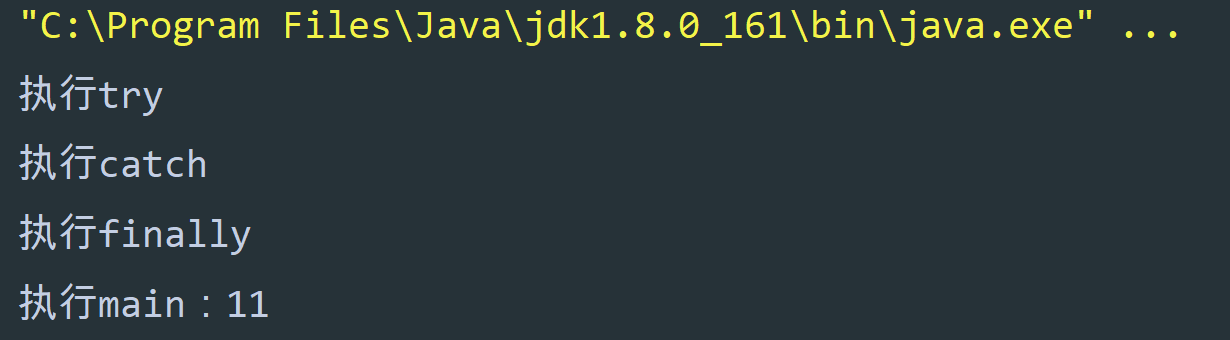 关于try，finally异常。finally一定会执行吗？_tryfinally中的finally一定会被执行-CSDN博客