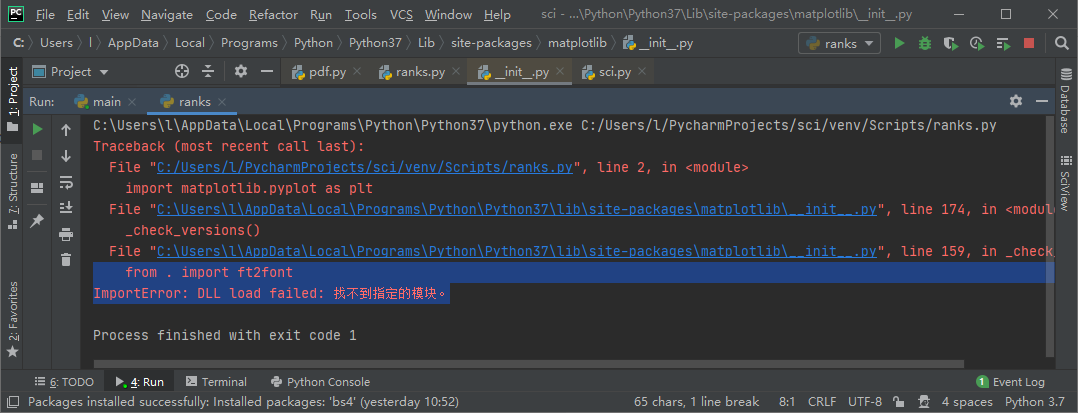 from . import ft2font ImportError: DLL load failed: 找不到指定的模块。-CSDN博客