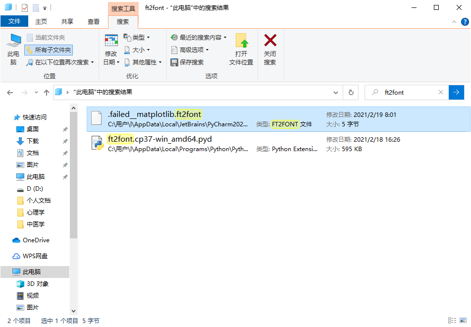 from . import ft2font ImportError: DLL load failed: 找不到指定的模块。-CSDN博客