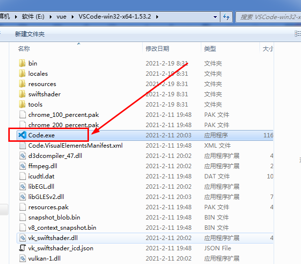 vscode的下载与安装教程_vscode下载安装教程-CSDN博客