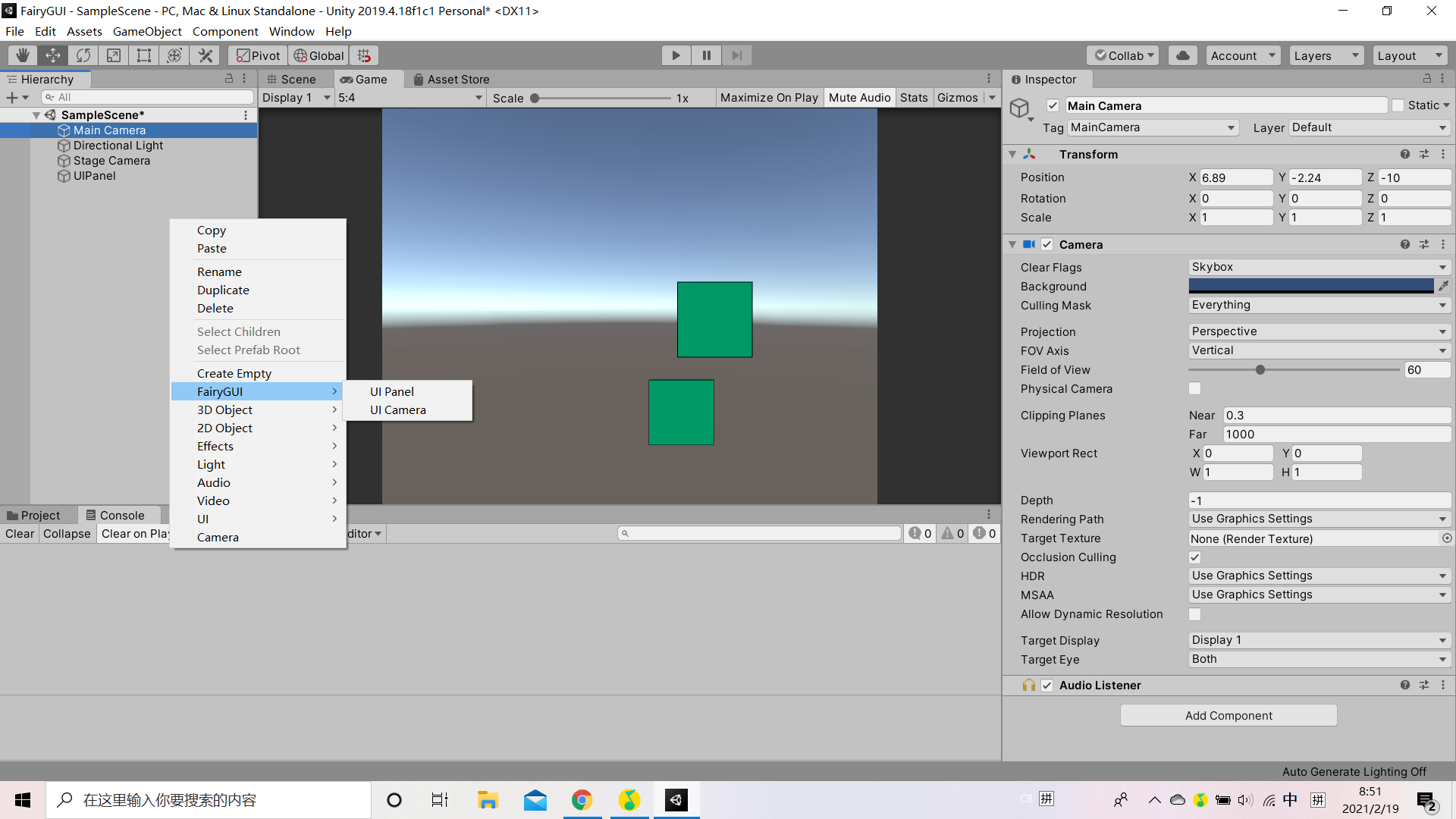 FairyGUI学习使用-CSDN博客