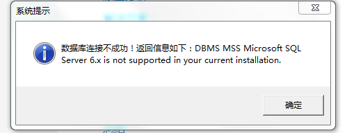 PB8.0添加数据库连接时报错：Unable to load the requested Database interface......_please make sure both the ...