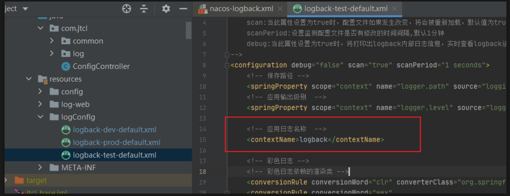 Logback自定义日志与nacos日志冲突 Csdn博客 