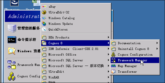 cognos报表制作学习（一）cognos如何新建普通的reportstudio报表_cognos报表怎么使用-CSDN博客