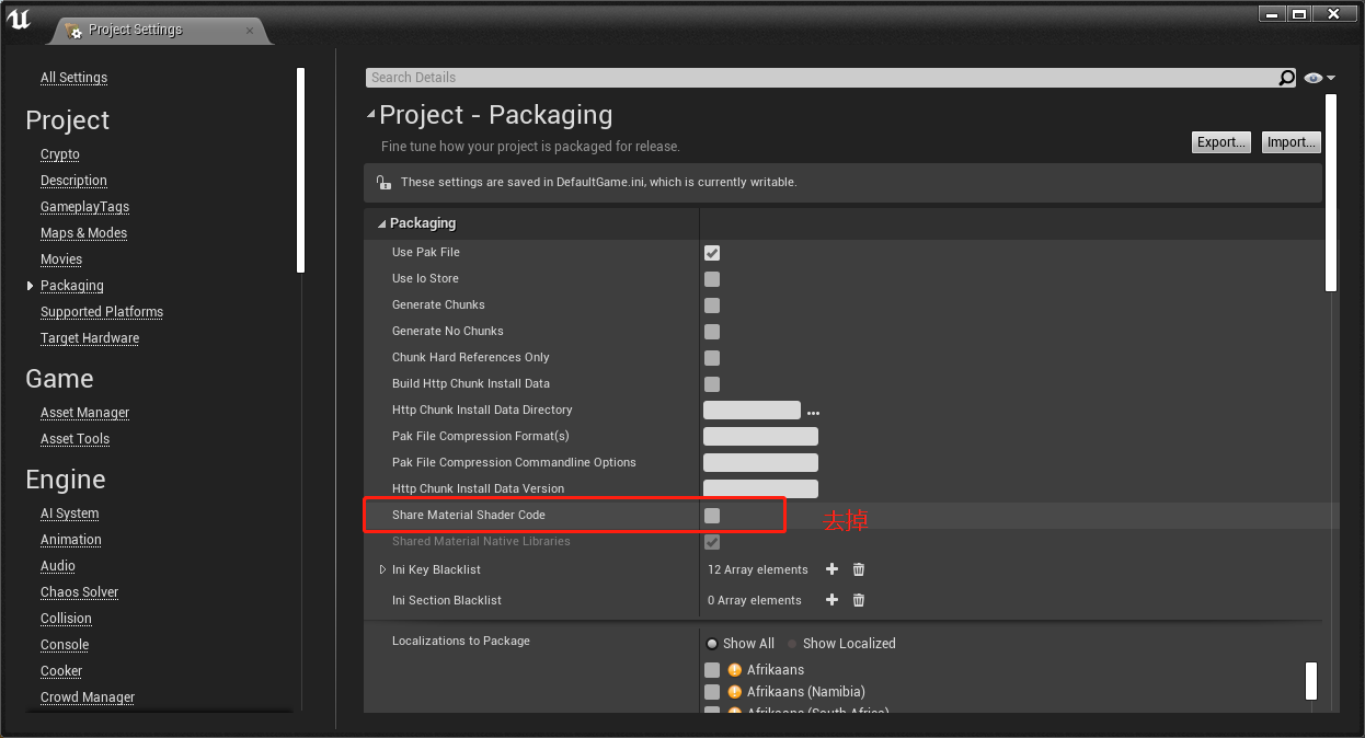 UE4 命令行创建Pak_ue4 打包pak命令-CSDN博客