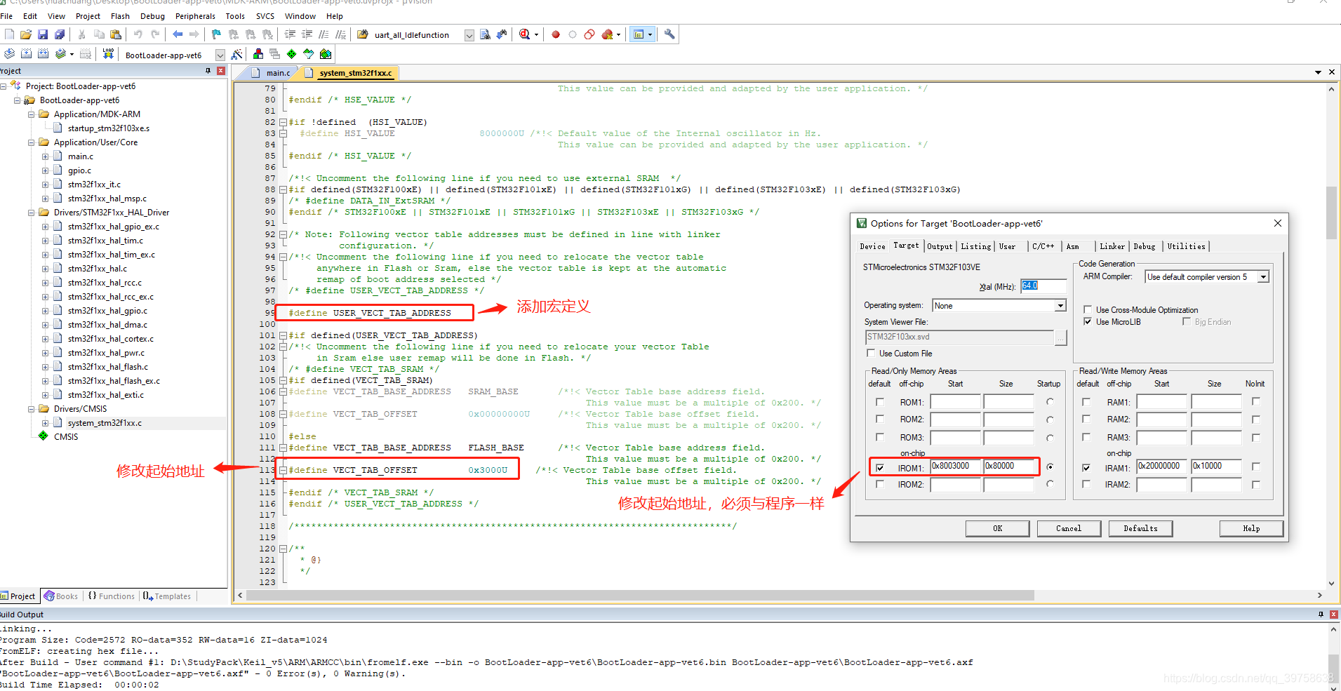 Stm32 用cubemx移植iap功能,实现串口升级cubeide Iap Csdn博客