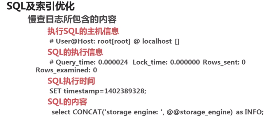 Mysql 数据库优化_扫描行与发送行的比-CSDN博客