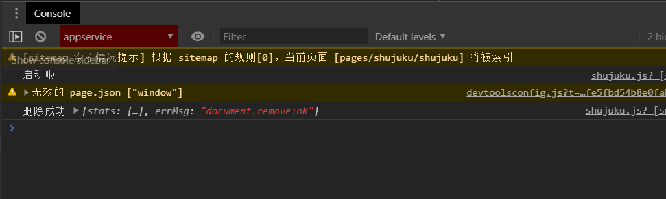 微信小程序-云开发-通过remove删除数据_微信小程序 remove-CSDN博客