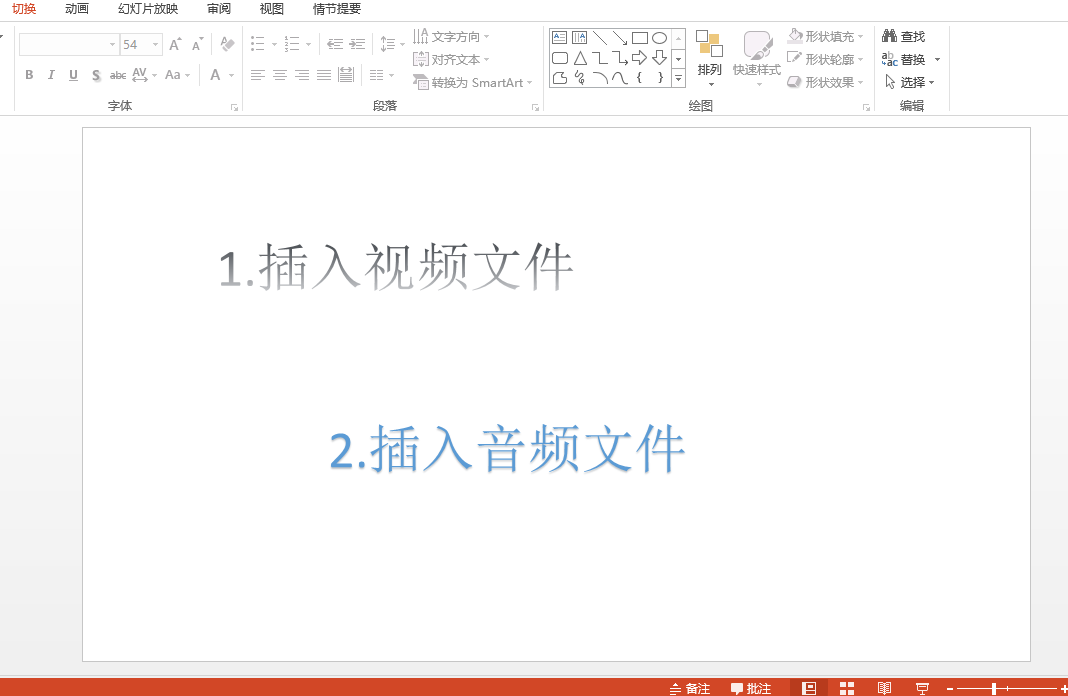 Java 添加、读取、删除ppt幻灯片中的视频、音频文件 Java代码 Video Getembeddedvideodata Csdn博客