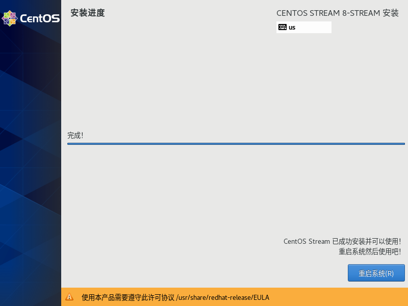 CentOS-stream-8安装VMware_centos stream 8 安装 vmware player-CSDN博客