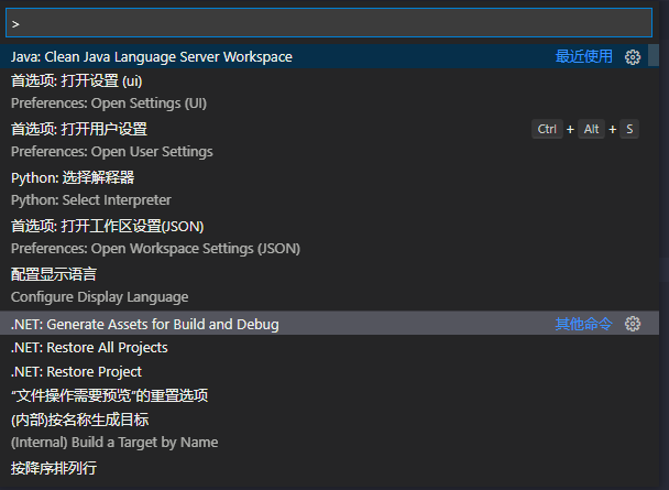 Windows平台下 vscode清理Java工程项目的缓存、相关快捷键设置_vscode运行java是缓存-CSDN博客