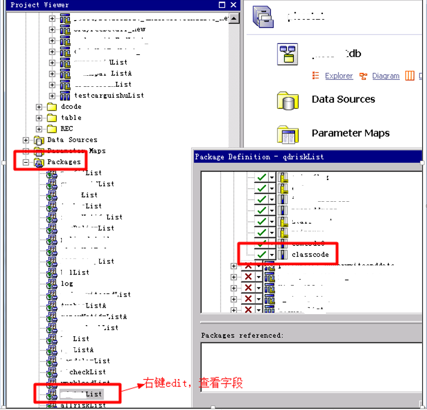 cognos报表制作学习（二）修改原报表_cognos修改sql-CSDN博客