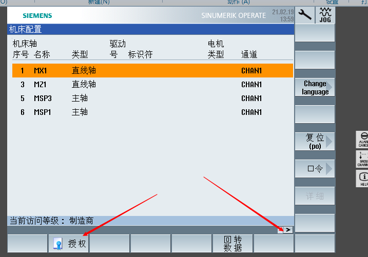 西门子 SinuTrain 840Dsl OPC UA 模拟-CSDN博客