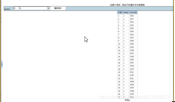 cognos报表制作学习（一）cognos如何新建普通的reportstudio报表_cognos报表怎么使用-CSDN博客