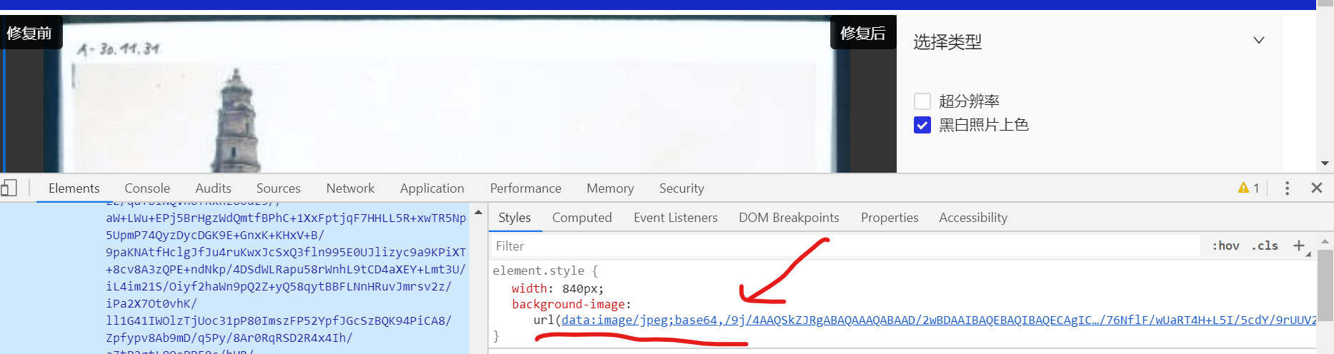 【方法】blob类型地址的图片下载_blob图片下载-CSDN博客