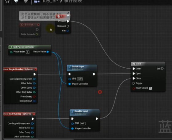 UE4-4.26蓝图功能实现：拾取钥匙开门_Jaeger719的博客-CSDN博客