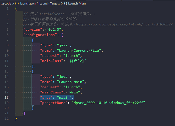 vscode给java项目传递args[]参数_vscode怎么输入java的args参数为22-CSDN博客