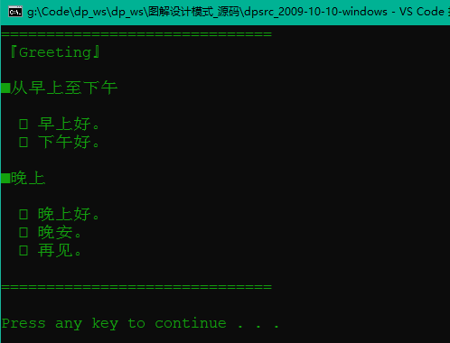 vscode给java项目传递args[]参数_vscode怎么输入java的args参数为22-CSDN博客