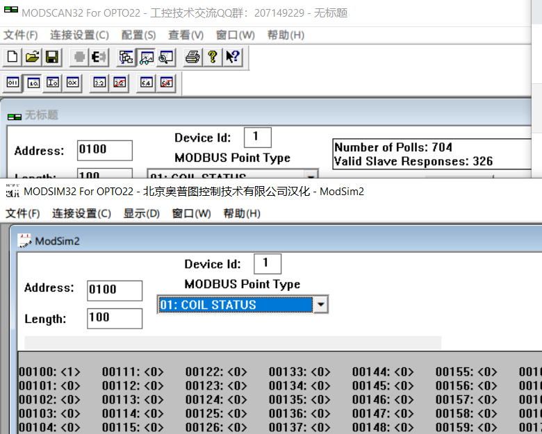 modbus模拟器基本使用_modbus exception response slave device什么意思-CSDN博客