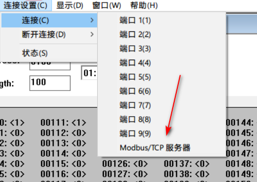 modbus模拟器基本使用_modbus exception response slave device什么意思-CSDN博客