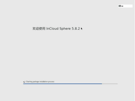 2021-02-19_浪潮虚拟化incloud安装-CSDN博客