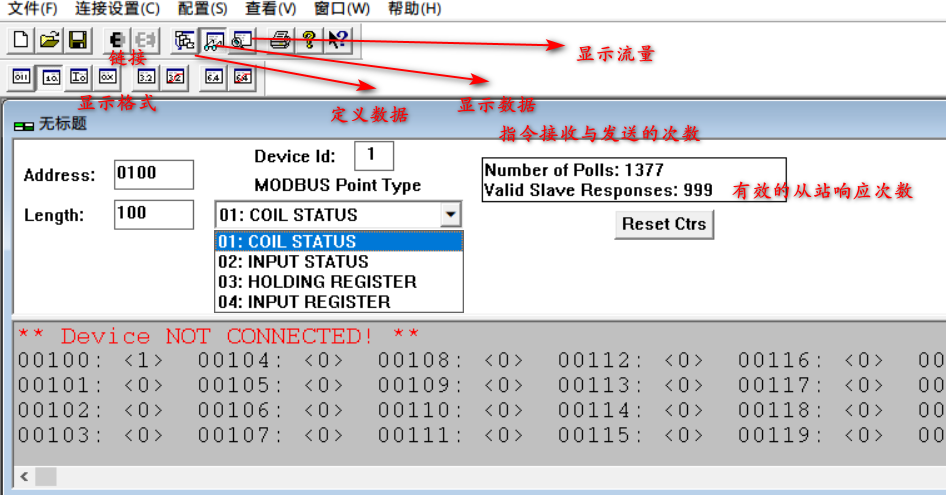 modbus模拟器基本使用_modbus exception response slave device什么意思-CSDN博客