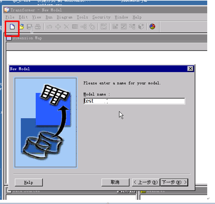 cognos报表制作（三）Cube开发_cognos cube-CSDN博客