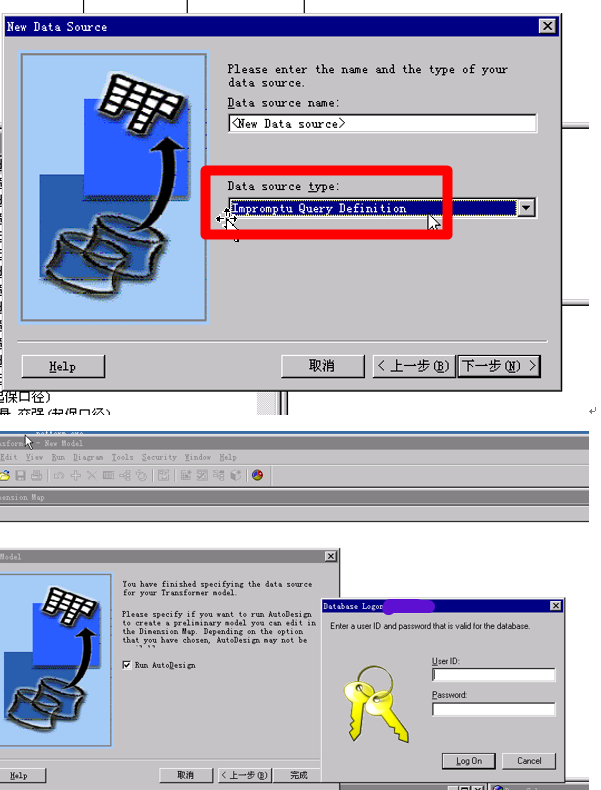 cognos报表制作（三）Cube开发_cognos cube-CSDN博客