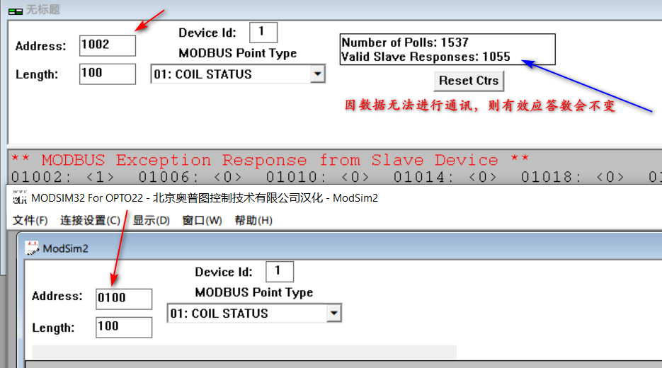 modbus模拟器基本使用_modbus exception response slave device什么意思-CSDN博客