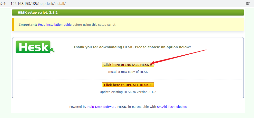 安装部署一套免费的HESK服务台工单系统-CSDN博客