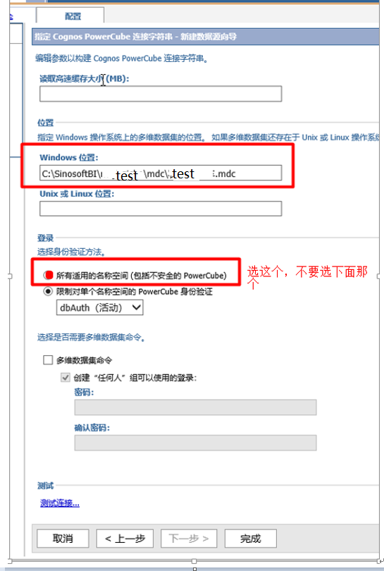 cognos报表制作（三）Cube开发_cognos cube-CSDN博客