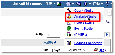 cognos报表制作（三）Cube开发_cognos cube-CSDN博客