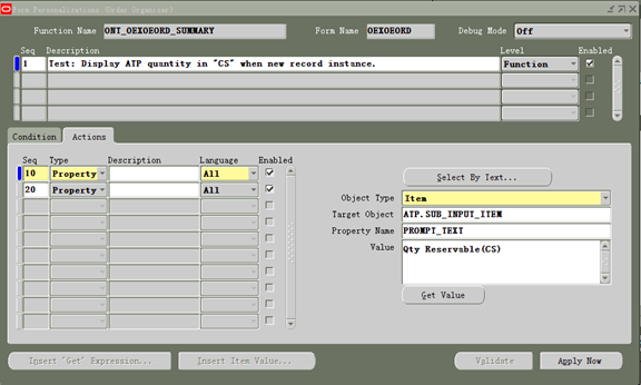 EBS 个性化：个性化设置界面_ebs form个性化-CSDN博客