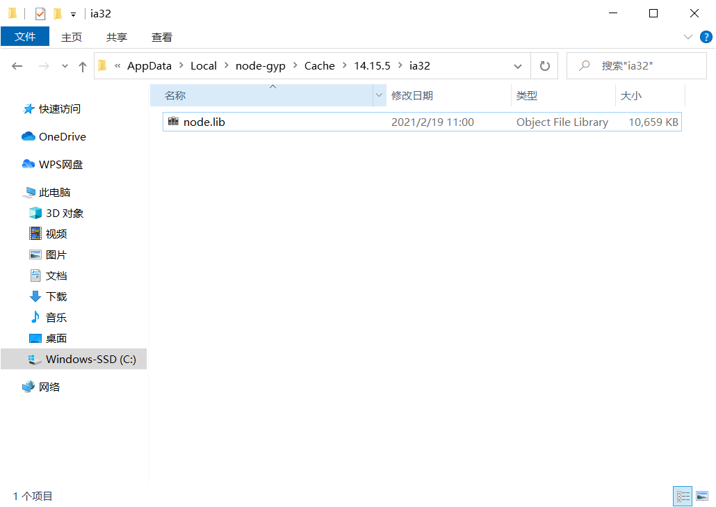 Electron11+Vue+ffi-napi环境配置_npm install ffi ref-napi nodejs版本-CSDN博客