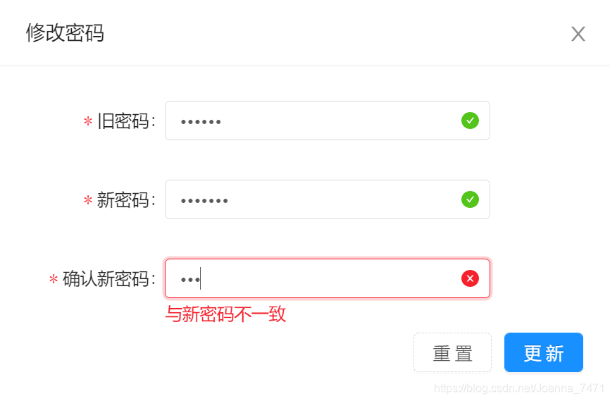 Vue Antd 实现修改密码 前端校验vue Antd 表单密码校验 Csdn博客