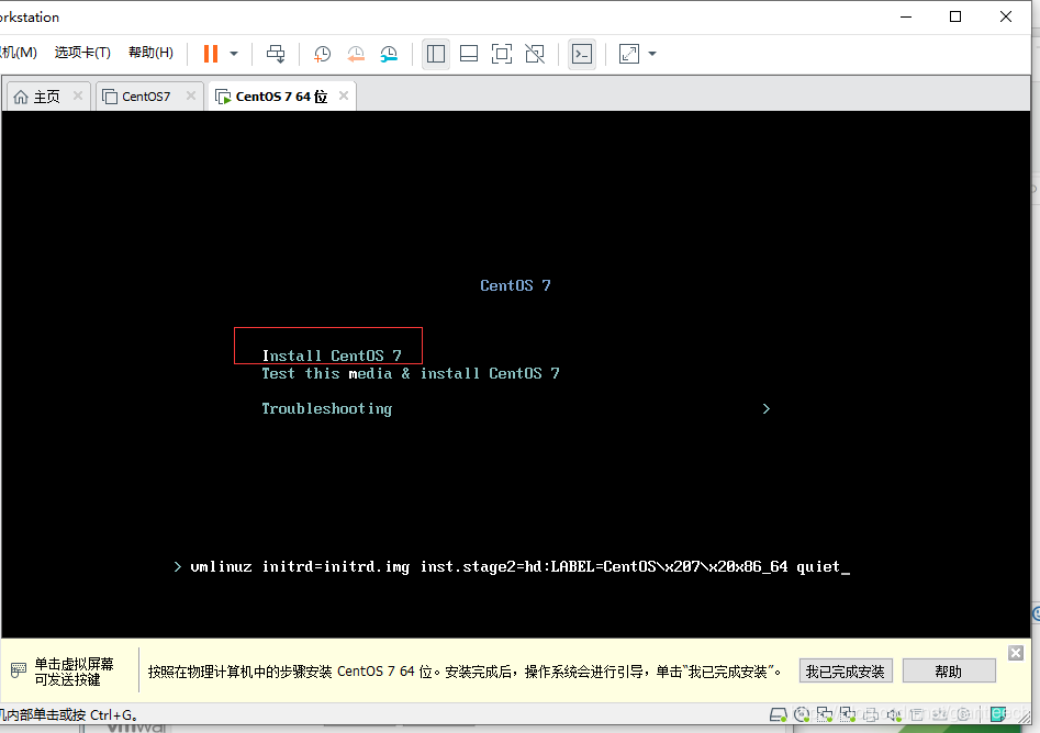 安装vm虚拟机linux系统安装jdk和linux系统安装mysql Vm中linux安装mysql Jdk Csdn博客