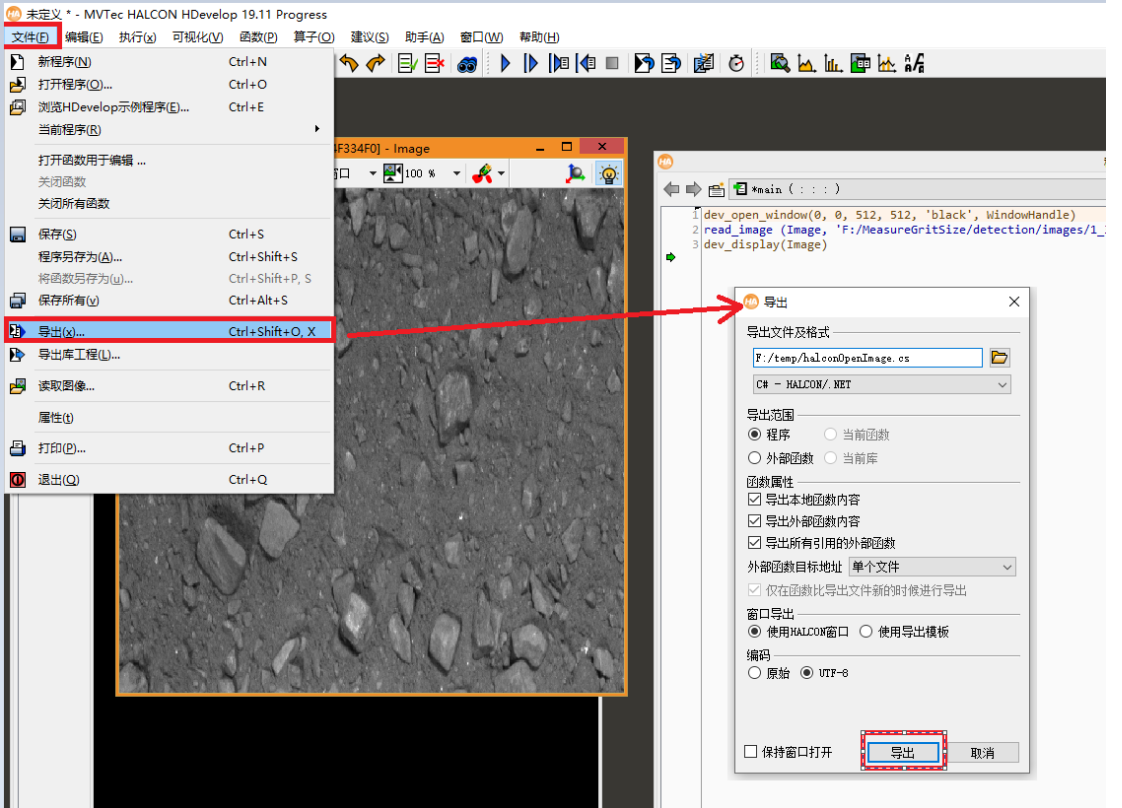 Halcon19.11联合C#编程VisualStudio2019Community_无法在 dll“halcon”中找到名为“hlicreateelementsoftype”的入口点。-CSDN博客