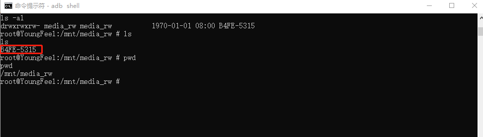 Android 读取u盘文件adb查看u盘内容 Csdn博客 