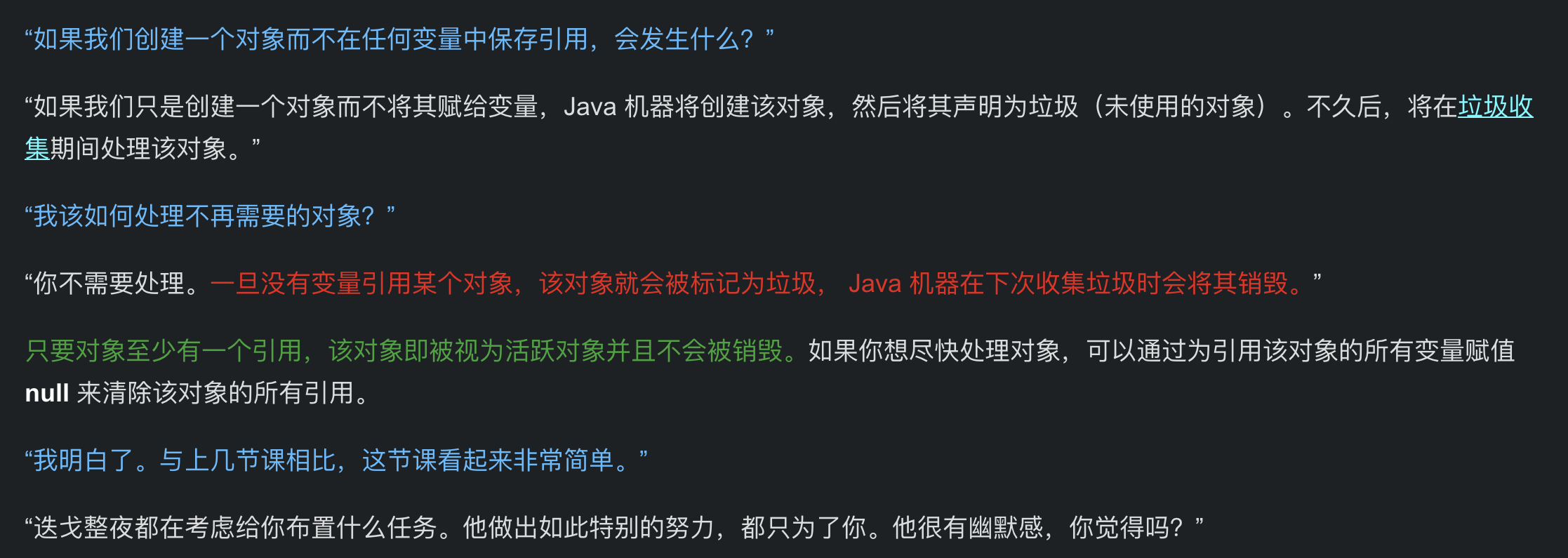 我在codegym学javacodegym账号共享 Csdn博客 