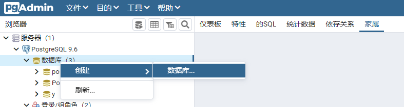 PostGIS——（二）添加数据_c++ postgis插入数据 box3d-CSDN博客