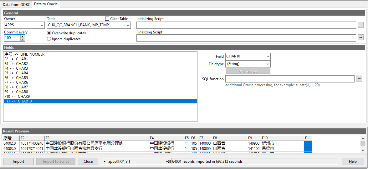 PLSQL导入EXCEL数据_odbc importer-CSDN博客