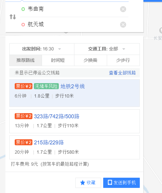 Bugku：社工 进阶收集bugku 社工 进阶收集 Csdn博客 
