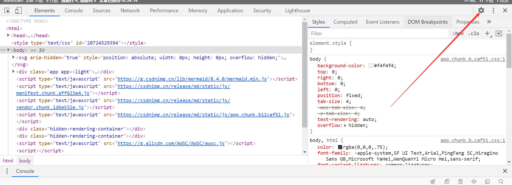 在chrome浏览器中禁用javascript检查里面的preferences 的debugger在哪里 Csdn博客 
