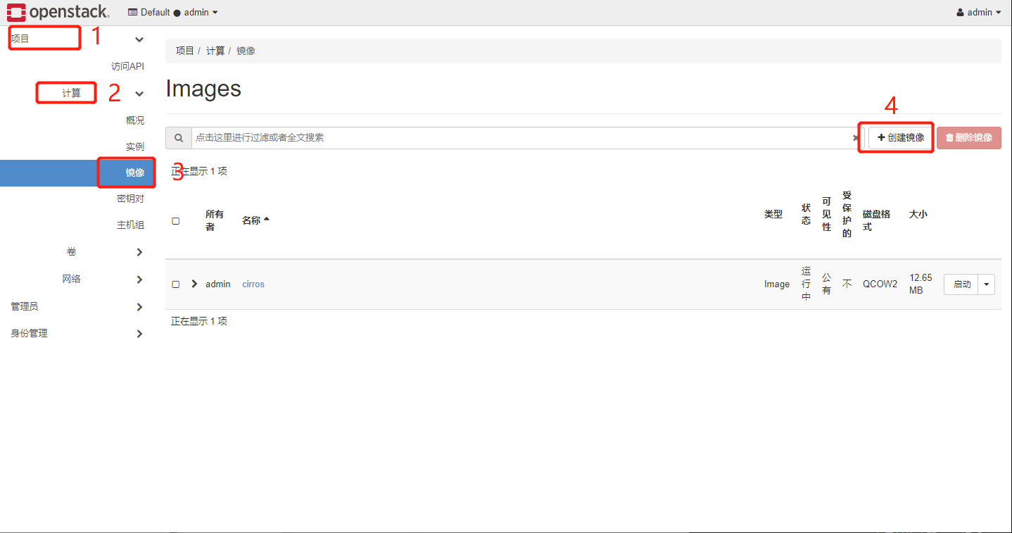 Openstack控制台操作——上传cirros镜像_将 cirros 镜像上传到 openstack 云平台,镜像名为 cloudimage34-jw2-CSDN博客